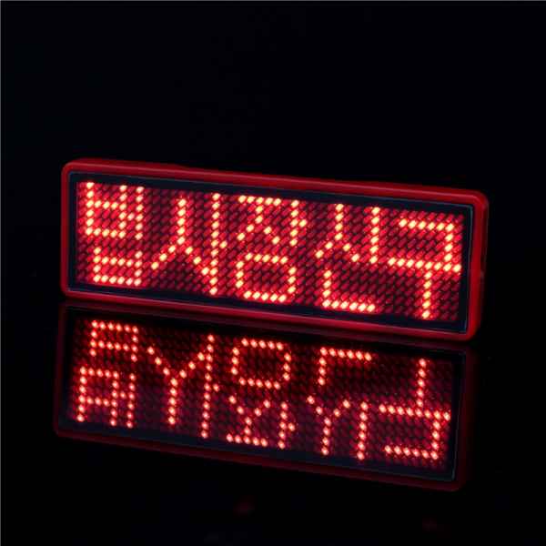 LED Badge
