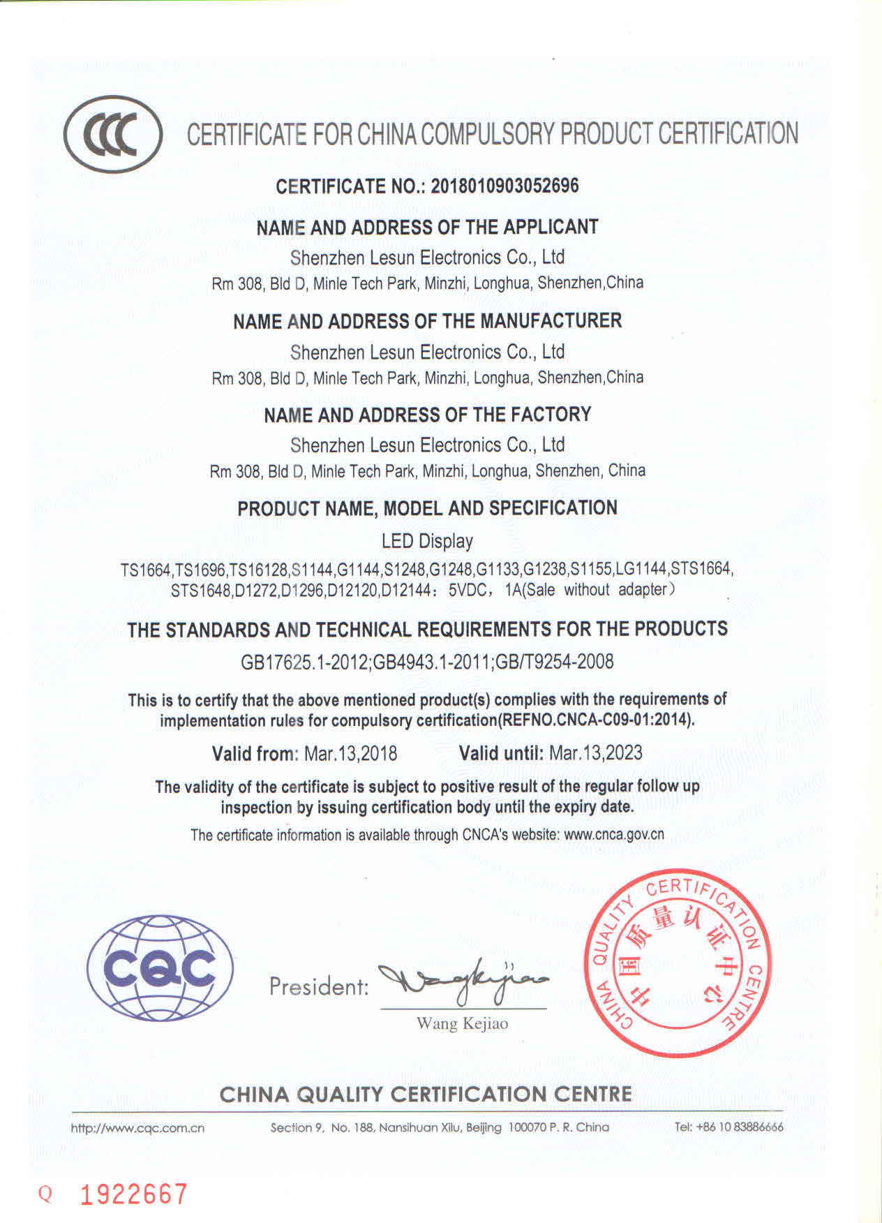 Certificate